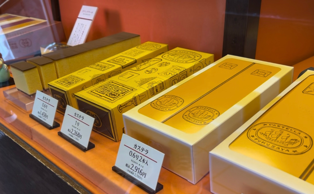 The Castella Cake: Trying Nagasaki's Most Famous Delicacy - Journey to ...