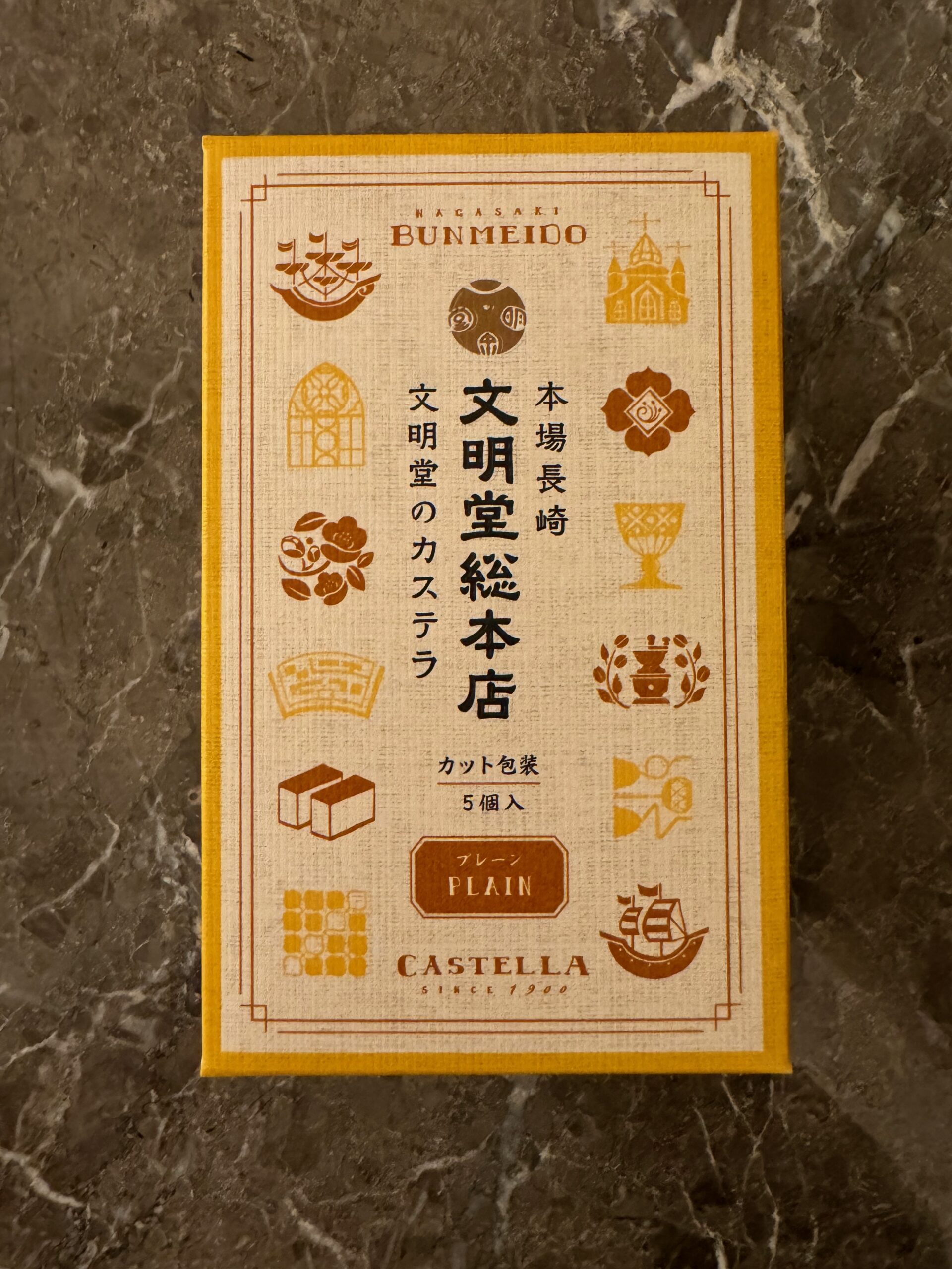 The Castella Cake: Trying Nagasaki's Most Famous Delicacy - Journey to ...